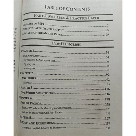 The Big Book Screening Test Mpt Guide For Css And Pms By Mian Shafiq