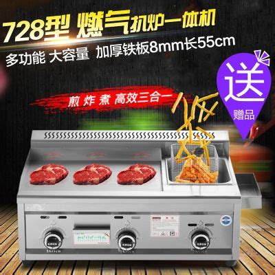 商用燃气扒炉炸炉一体机油炸锅手抓饼机器铁板烧设备平扒炉烤鱿鱼批发价格厂家图片采购 瑞安市兴达机械厂 瑞网