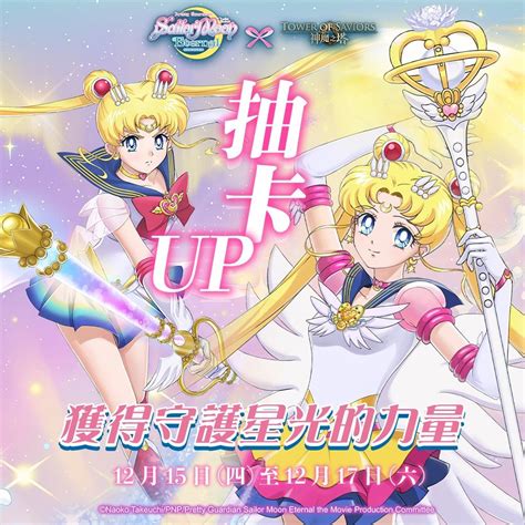 Sailor Moon Art Sailor Moon Crystal Naoko Takeuchi Usagi Tsukino