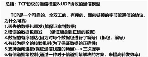 基于linux的高级编程:网络编程linux高级网络编程 实验 Csdn博客 基于linux的高级编程:网络编程linux高级网络编程 实验 Csdn博客