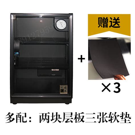 台湾收藏家电子防潮箱cf 65干燥箱52l单反相机镜头除湿柜多省包邮 虎窝淘