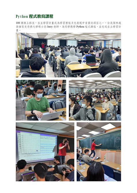 Image At Bottom Scrolls With Page