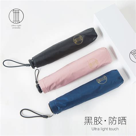 日本108g晴雨折叠铅笔伞超轻遮阳伞防晒防紫外线黑胶太阳伞小黑伞虎窝淘