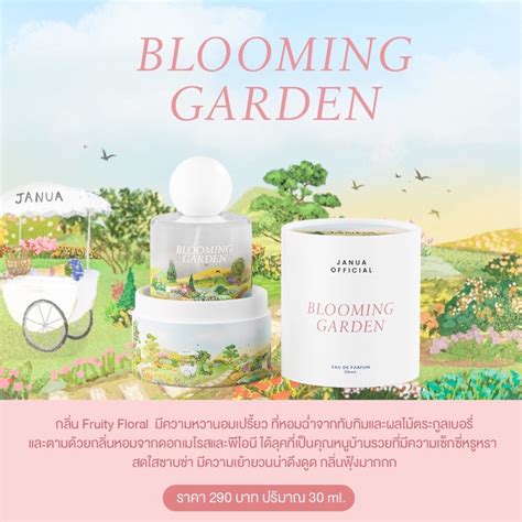 ลด50 ในไลฟ์ ส่งฟรี 🌷 น้ำหอม Janua ขนาด 30ml มีครบ14กลิ่น💓 น้ำหอมตัวดังใน Tiktok กลิ่นหอม ติดทน