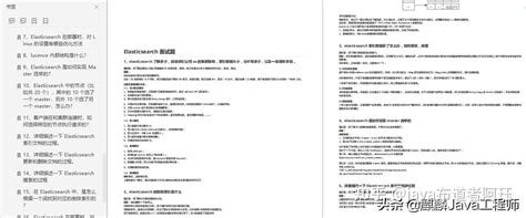 Java后端最全面试攻略，吃透25个技术栈java后端基础知识面试 Csdn博客