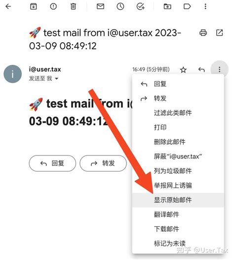 自建 Smtp 邮件发送服务 知乎