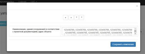 Javascript Autosize для Textarea не работает в модальном окне Stack Overflow на русском