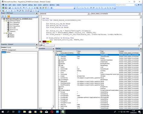 Vba Failed To Check If Range Is Nothing Stack Overflow