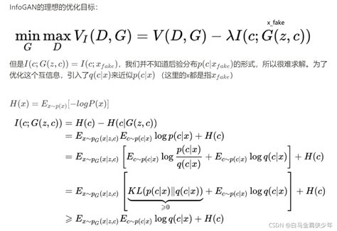 Github Immerskym7infogan Using Pytorch