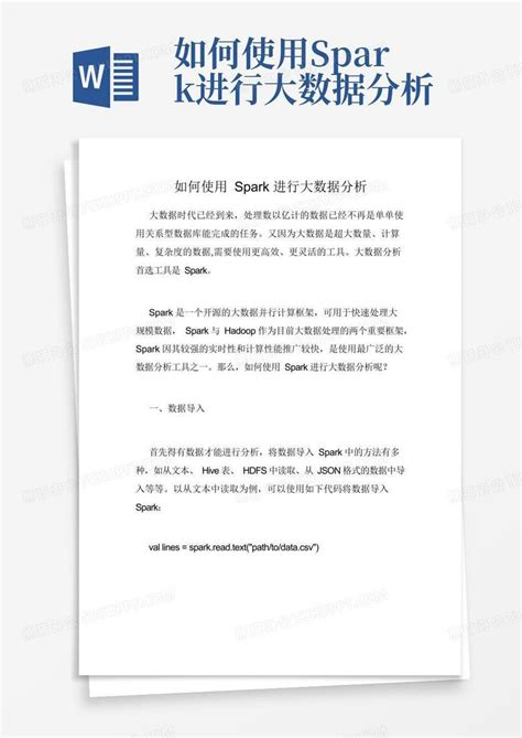 如何使用spark进行大数据分析word模板下载 编号qawnvovn 熊猫办公