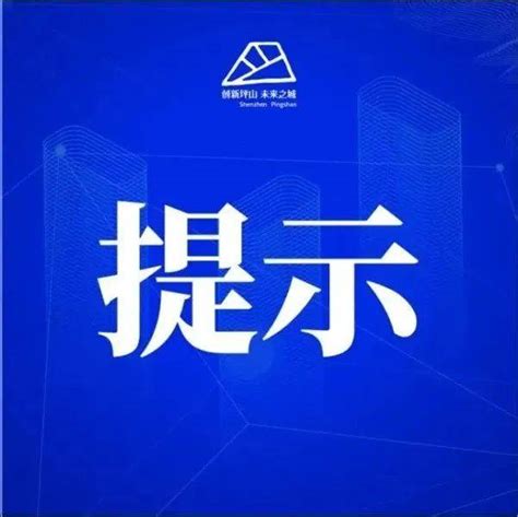 【提示】家长们，请收下这份防疫“宝”护指南内容少年儿童冉亚娉