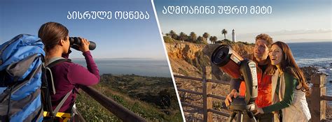 სვანეთის სვანეთის მუზეუმი Svaneti Museum