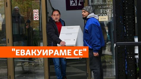 Как Пеевски изгони три институции от сградата им за 48 часа Youtube