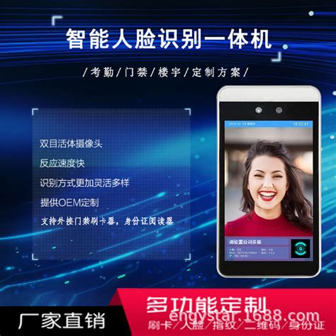 手持人脸识别设备 人脸识别设备 手持人脸识别终端 大山谷图库
