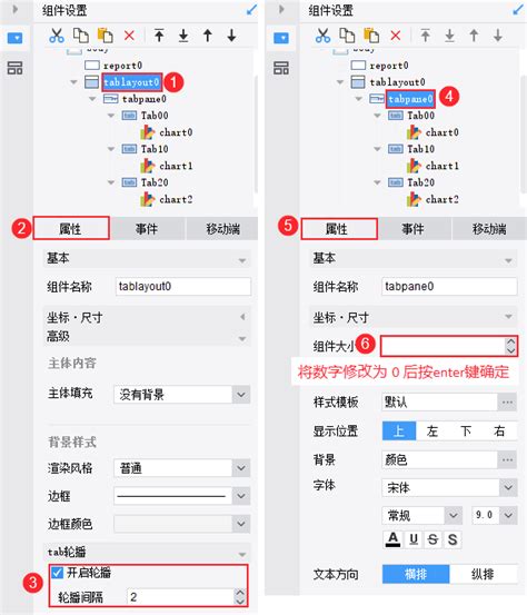 JS实现切换Tab块时进行数据联动 FineReport帮助文档 全面的报表使用教程和学习资料