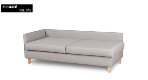диван "ХОЛИДЕЙ" - Хотел, Офис, Заведение, от Руди-Ан