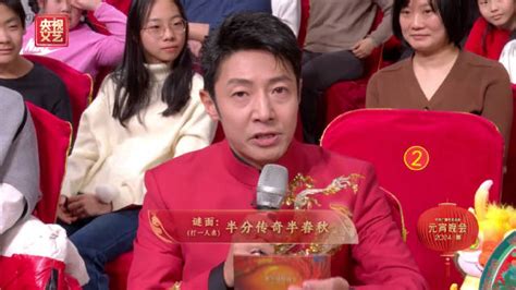 撒贝宁出灯谜谜底是何炅】双北猜灯谜对决撒贝宁出谜面：“半分传奇半春秋，打一人名。”何炅 猜着猜着，猜到了自己 哈哈 何炅撒贝宁合体