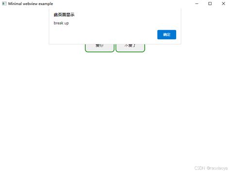 golang调用webview，webview2，go webview2 csdn博客