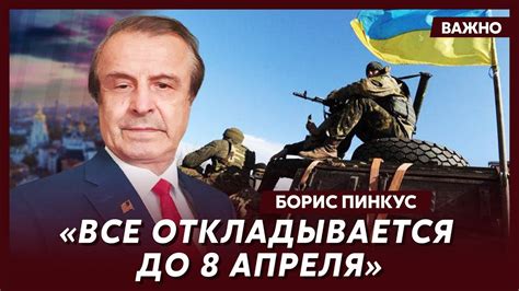 Политик из США Пинкус Путин оттягивает конец Youtube