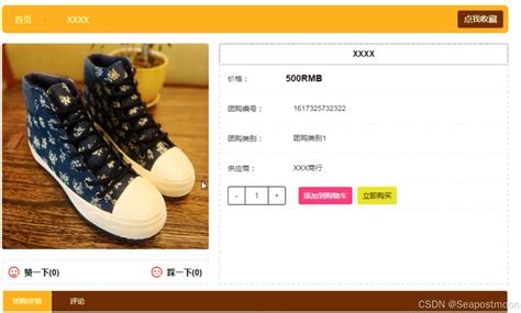 Java毕设项目ii基于javaspring Bootmysql的社区团购系统java社区团购项目介绍怎么写 Csdn博客