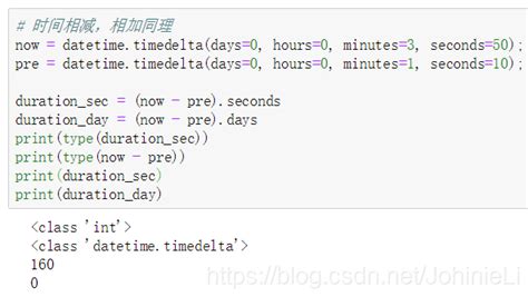 Python分别使用datetime和time获取当前的日期和时间datetimedatetimenowstrftimey M D Csdn博客
