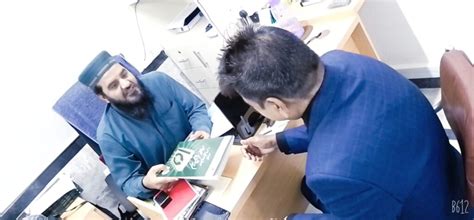 Meeting With Sirajuddin Qureshi Sahib The Ilm Foundation