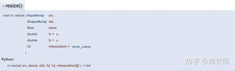 Opencv图像缩放cv Resize 知乎