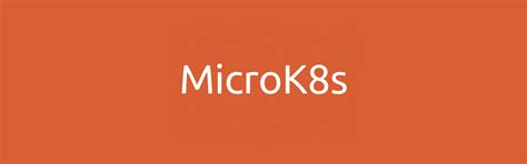 MicroK8s のインストールと HA Cluster 設定 AimHigherGG