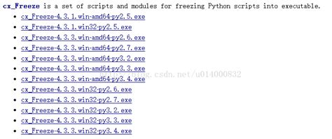 解决python3使用cx freeze打包成exe后不能运行 cxfreeze 打包的可执行文件 在window上不可用 csdn博客