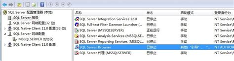 sql server 服务器名称 实例名称 无法连接 server name instance name 小明 博客园