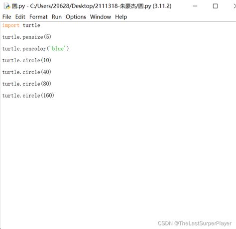 Pythonturtle图形库示例：绘制同心圆 Csdn博客