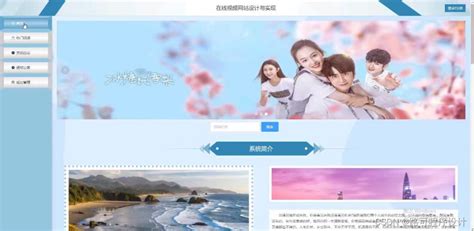 Springbootjavanodepythonphp在线视频网站设计与实现【2024年毕设】基于 Python 的在线视频点播网站