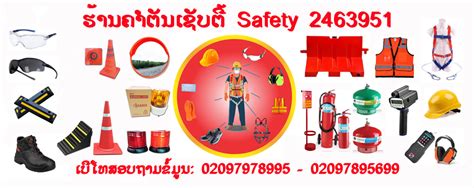 ແມ່ປາວານຂາຍເສື້ອຜ້າເດັກນ້ອຍ ແລະ ເສື້ອຢືດຜູ້ໃຫຍ່ລາຄາໂຮງງານ Added A New