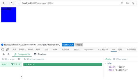 Vueclass绑定class绑定vue数据 Csdn博客