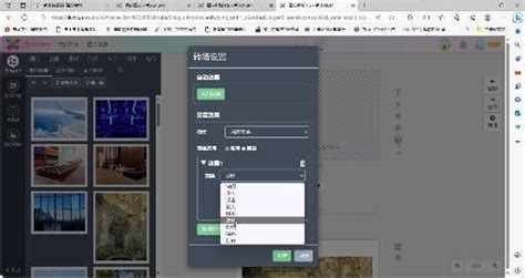 谭霏玉屑 的想法 秀米svg布局展开动画，2分钟学会 布局——基础布局——svg布局，删掉前面的空白行，删掉文字，插入图片，选择图片