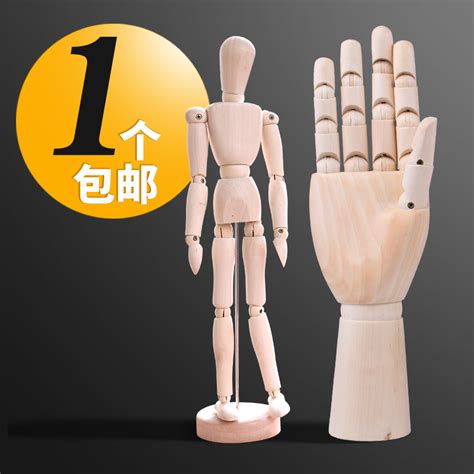 速写木头人临摹 速写木头人临摹图片 第3页 大山谷图库