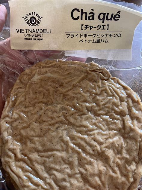 Ma Ma🇹🇭 On Twitter 十三の商店街色々お店が新しくできてて驚く！並んだ焼き菓子につられて入っちゃった ¨̮ 💕歯医者の