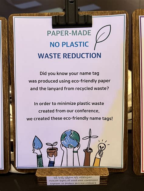 전시회 박람회 컨퍼런스 친환경 입장권 명찰 등록 결제 제작 발급 페어패스 Fairpass