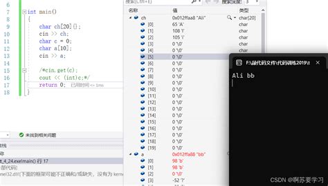 认识c字符串复合类型字符串复合分配 Csdn博客