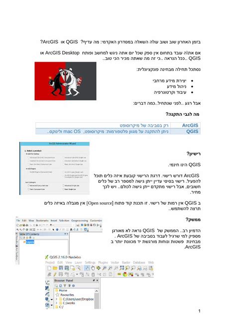 Pdf Arcgis Vs Qgis Dokumen Tips