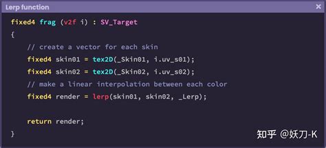 418 Lerp Function 知乎