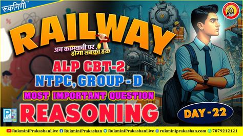 Day 22 Railway Ntpc Reasoning Reasoning Foundation Class Reasoning Class Railway