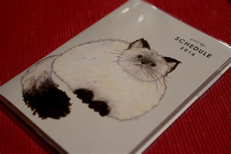 ただただ猫をはる そっくり手帳