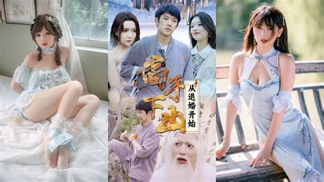 高手下山从退婚开始第2集丨女友被逼嫁给暴发户小伙直接掏出500万的神药狠狠打脸众人救回女友 短剧 解说 战神 都市 逆袭