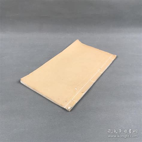 图清光绪年间刊本 经史质疑录一册全 清张聪咸撰 清代文学家刘世珩校刊 拍品信息 网上拍卖 拍卖图片 拍卖网 拍卖网站