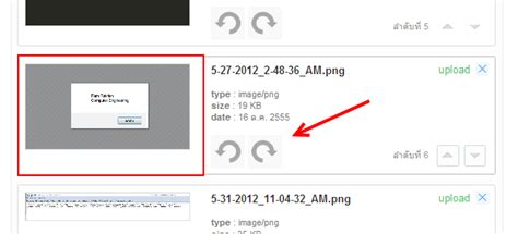 Nascent การเขียน Java หมุนรูปภาพ Java Rotate Image File