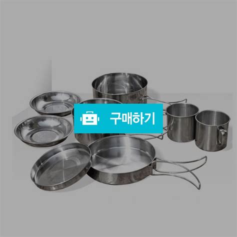 2인용 캠핑 코펠 세트 스텐레스 취사 식기 16000원 핫해하태 디비디비
