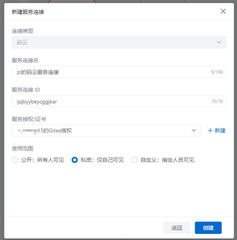 阿里云云效 流水线发布spring Cloud项目及vue项目vue 部署到服务器上云效 Csdn博客