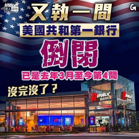 【今日網圖】又執一間 港人花生 港人講地