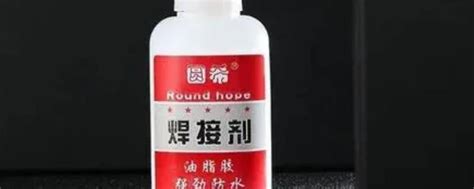 焊接胶水用什么可以洗掉 业百科